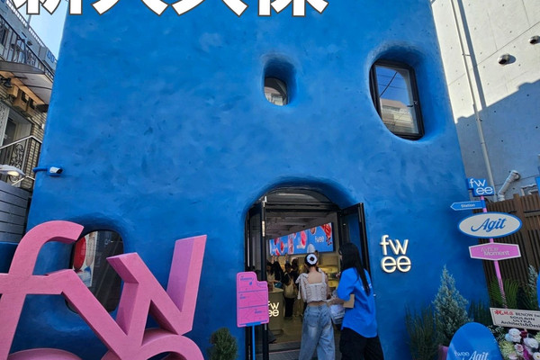 [日本上陸]人気韓国コスメ"fwee" が新大久保にOpen![fwee agit tokyo] | Trip.com 東京