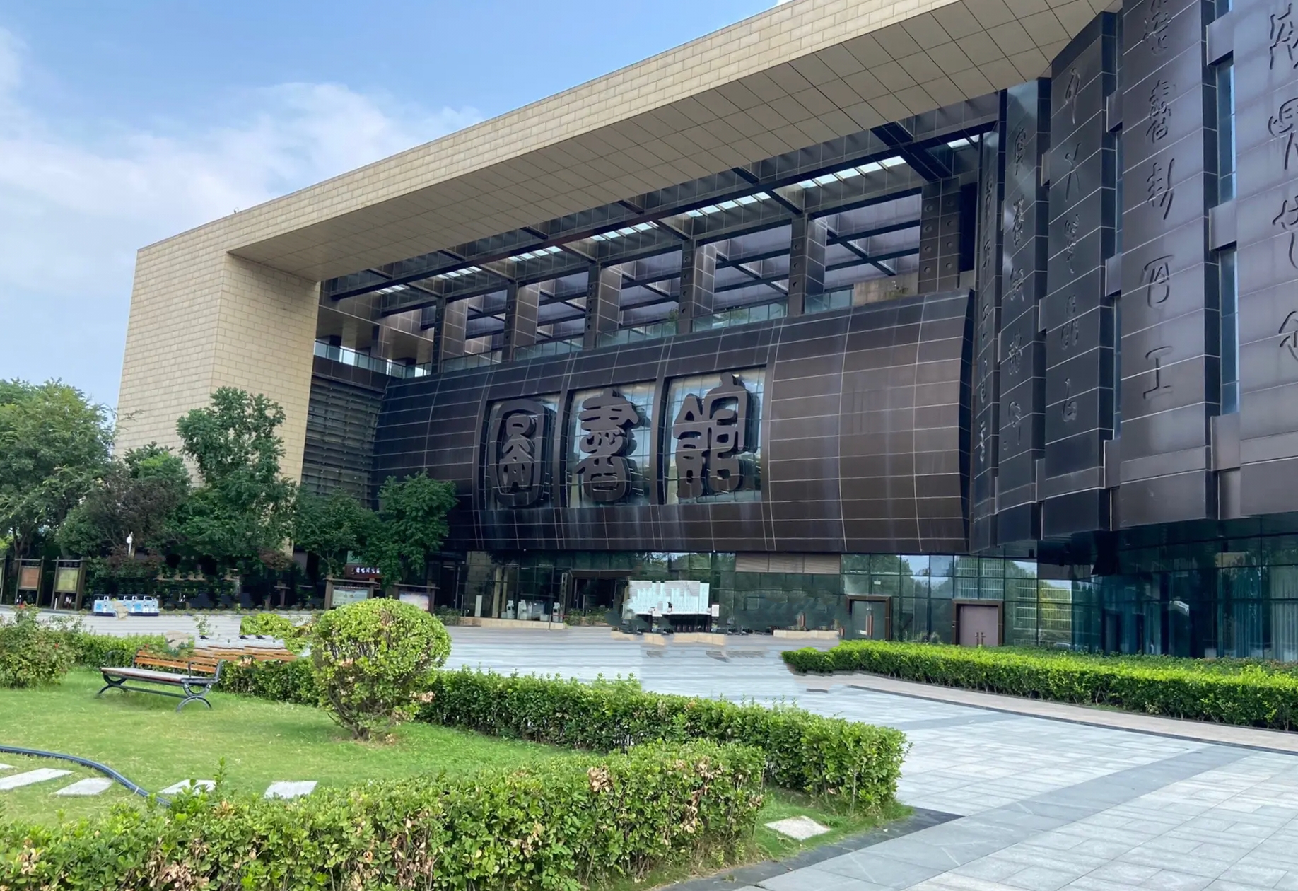 Things to Do in Luohe in 2025 - Top Attractions, Local Food, Hotels ...