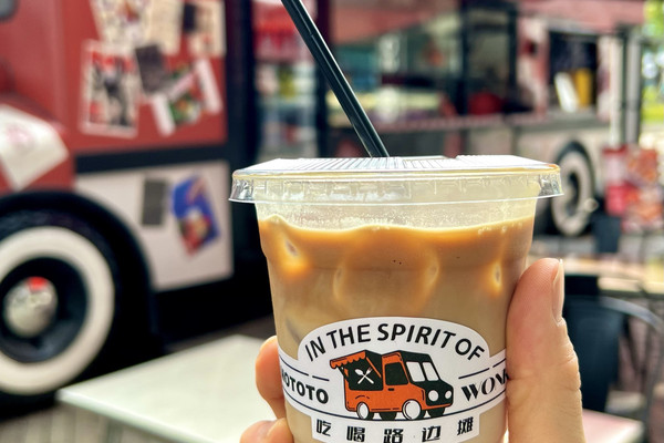 キッチンカースタイルのオシャレなCafe&bar「Mototo×Wonka」 | Trip.com 蘇州工業園区