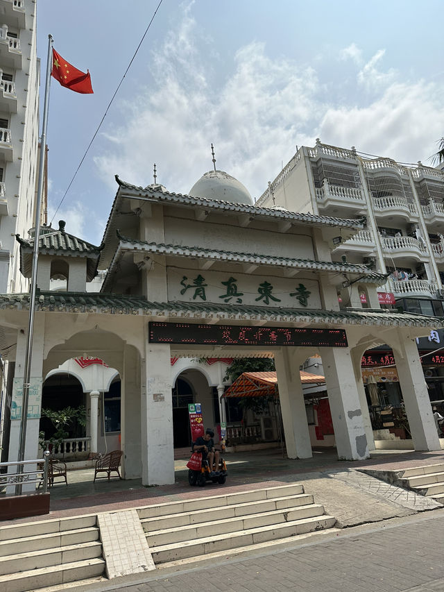 🕌 Nankai Mosque: A Serene Oasis in Sanya 🌴 | Trip.com Sanya
