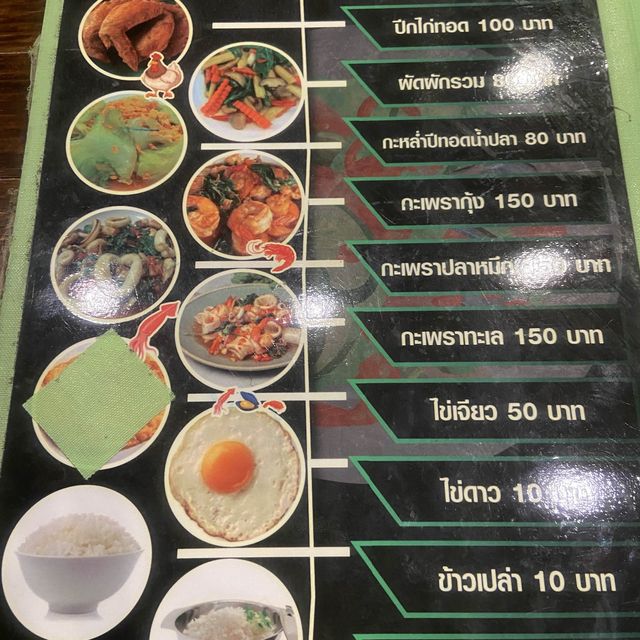 曼谷華馬夜市有一間人氣猛男海鮮餐廳—Staneemeehoi｜Trip.com 曼谷