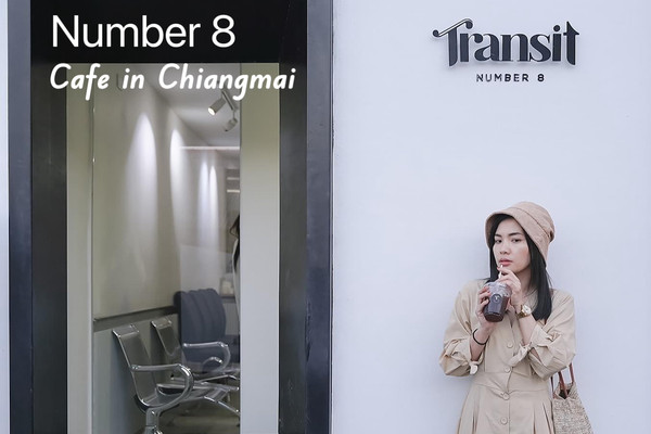 Transit Number 8 คาเฟ่เชียงใหม่สไตล์ญี่ปุ่น | Trip.com เชียงใหม่