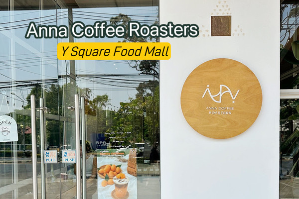 Anna Coffee Roasters สาขา Y Square Food Mall | Trip.com อุบลราชธานี