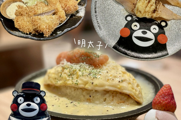 Recommended food in Kumamoto city 🇯🇵Michelin one-star pork cutlet ...