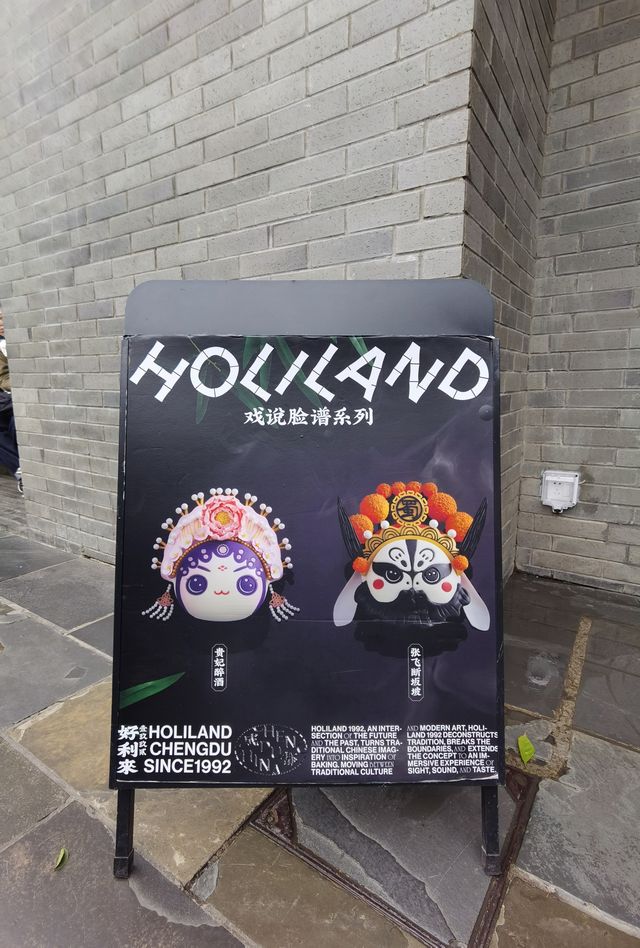 The fusion of modern life with tradition | Trip.com Chengdu