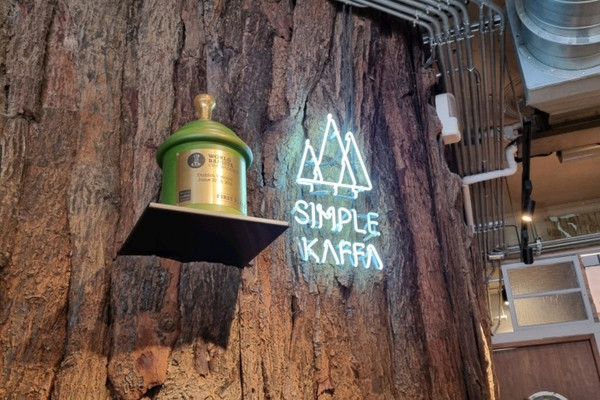 월드 바리스타 챔피언 카페 심플카파 SIMPLE KAFFA | 트립닷컴 타이베이