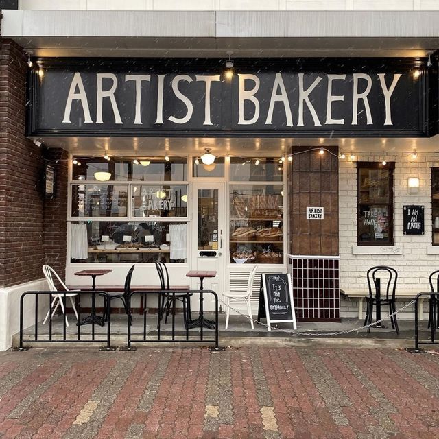 Artist Bakery：舒適美味，吸引人慕名而來｜Trip.com 首爾