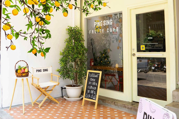 Ping Sing Fruity Cafe คาเฟ่น้ำผลไม้ | Trip.com ขอนแก่น
