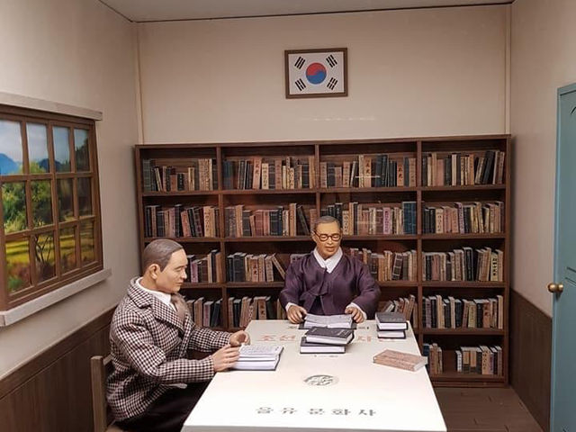 National Hangeul Museum 🇰🇷 | Trip.com Seoul