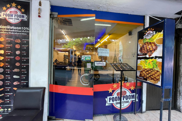POOM POOM STEAK ตลาดห้วยขวาง | Trip.com กรุงเทพฯ