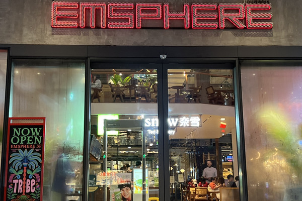 Emsphere | Trip.com กรุงเทพฯ