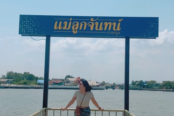 Notty Journey เจอ แม่ลูกจันทร์ สาขาบางตะบูน | Trip.com กรุงเทพฯ บล็อก ...