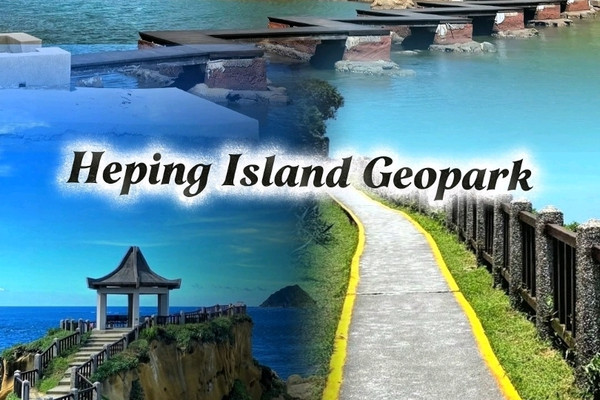 Heping Island Geopark: Nature’s Coastal Masterpiece | Trip.com Shanghai