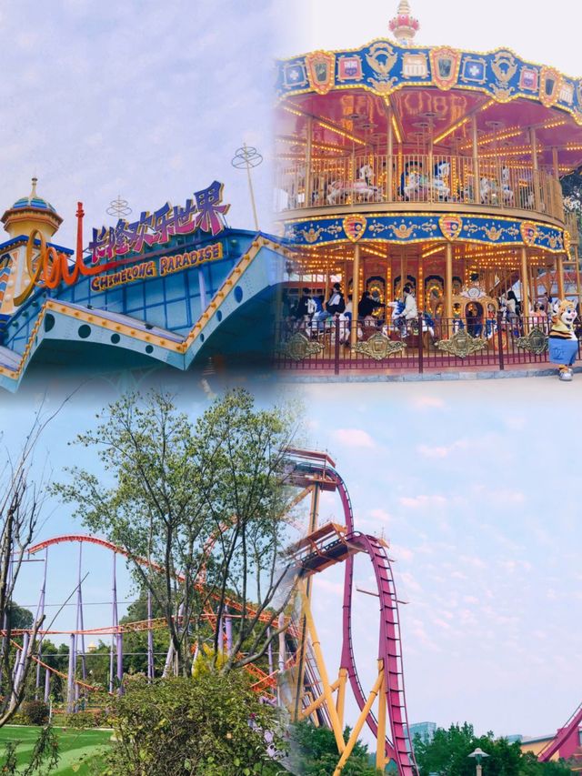 💯% South Gate Entry Guide to Guangzhou Changlong Amusement Park | Trip ...