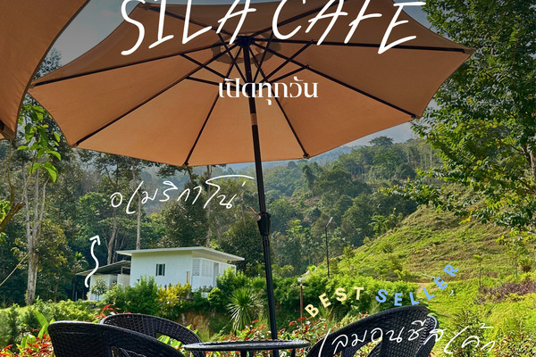 SILA Cafe | Trip.com อำเภอ ธารโต