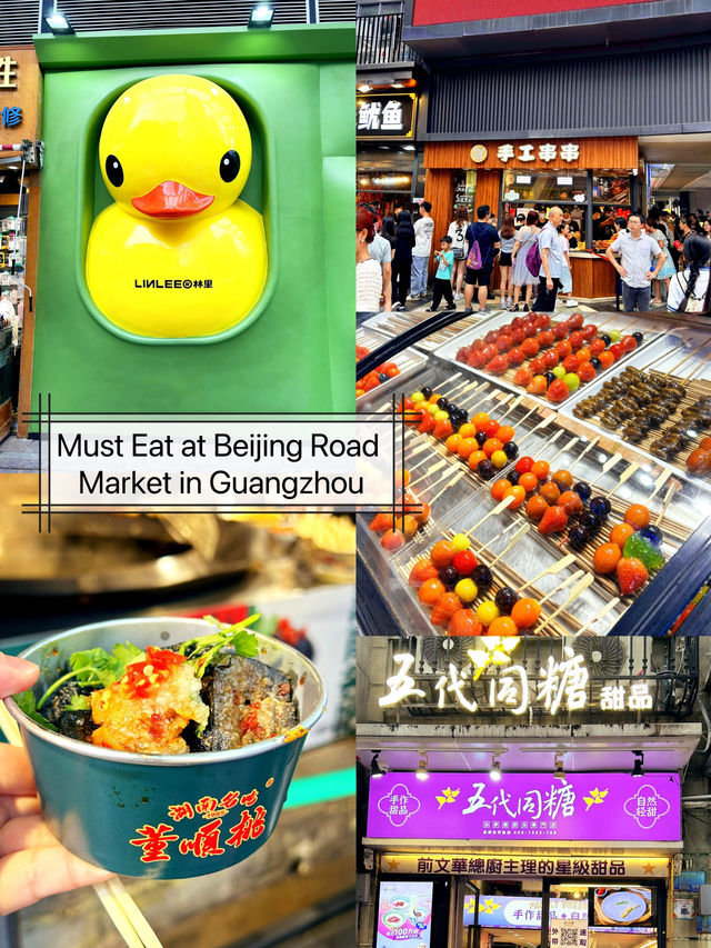 What to Eat at Beijing Road Market in Guangzhou | Trip.com Beijing Road ...