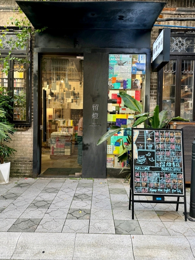 Things to Do in Beijing Road Pedestrian Street and Haizhu Square in ...