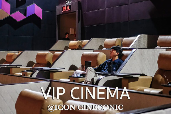 คนรักหนังต้องมา! โรงหนัง VIP ICON CINECONIC🍿 | Trip.com กรุงเทพฯ