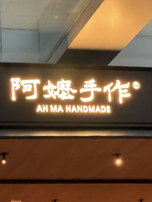 The Perfect Harmony of Taro & Da·Mi! ~ Ahma Handmade Shanghai 🇨🇳 | Trip ...