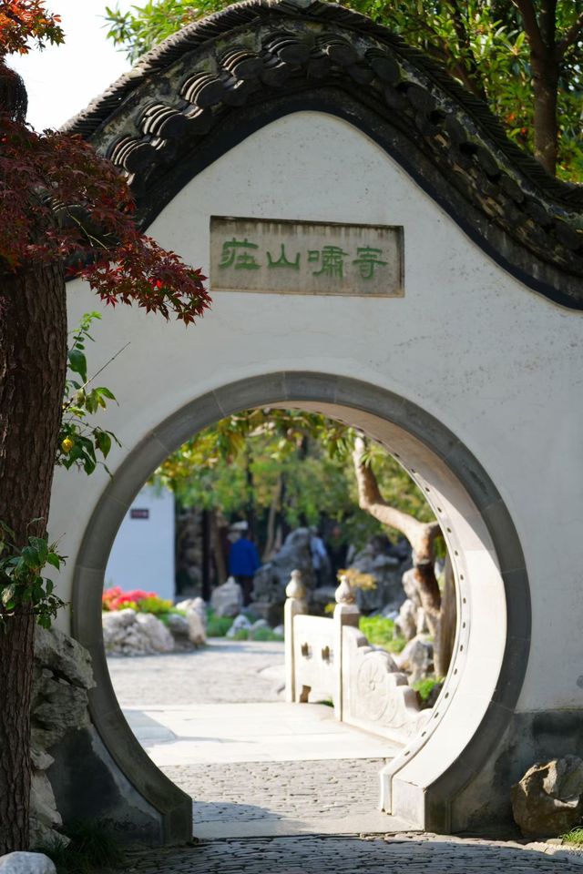 運河三灣景區 Trip 揚州