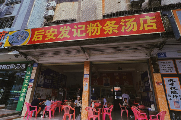 Best Fen-Tang of Wanning,Hainan | Trip.com Wanning