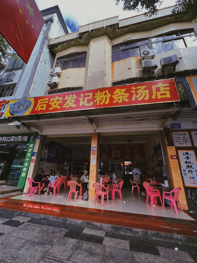 Best Fen-Tang of Wanning,Hainan | Trip.com Wanning