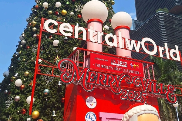 CentralWorld | Trip.com กรุงเทพฯ