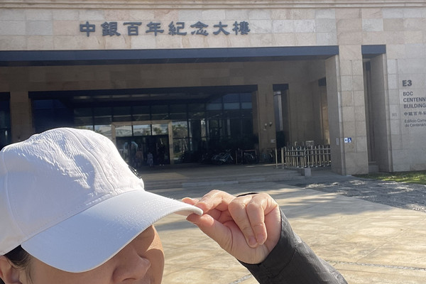 Hong Qin is right next to Maca | Trip.com Macau