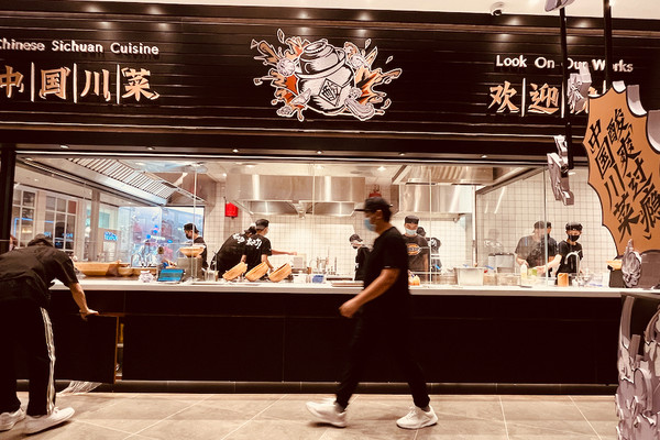 Exquisite Fusion: Taier Restaurant's Gastronomic Journey | Trip.com ...