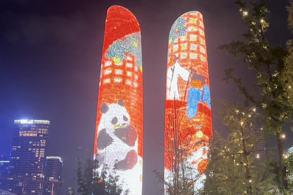 Twin Towers Chengdu | Trip.com เฉิงตู