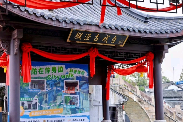 Ancient Opera Stage: A Unique Architectural Gem | Trip.com Shanghai