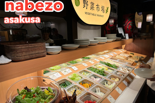 Nabezo Asakusa Kaminarimon 🍲 | Trip.com โตเกียว