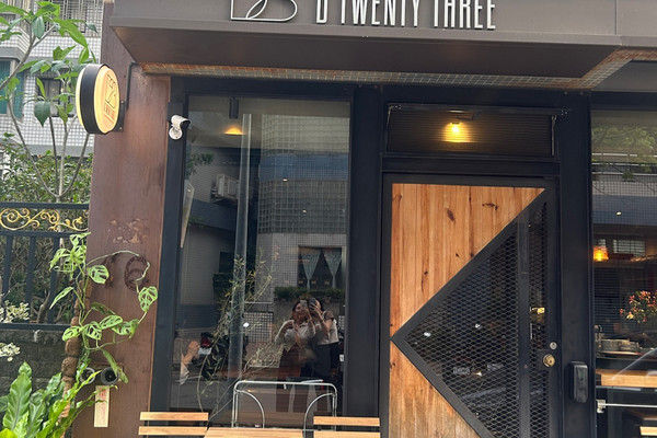 D23 Coffee Dazhi | Trip.com ไทเป