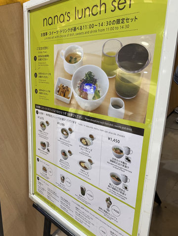 Nana’s Green Tea | Trip.com Osaka