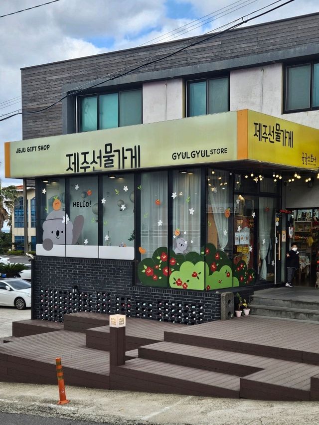 Scenic stroll on AEWOL CAFE STREET. | Trip.com Jeju City