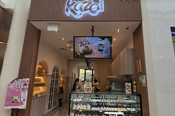 Kazo - Halal Delicious Pastries | Trip.com Singapore