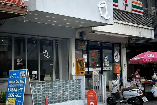 Sound Pop Coffee | Trip.com Bangkok