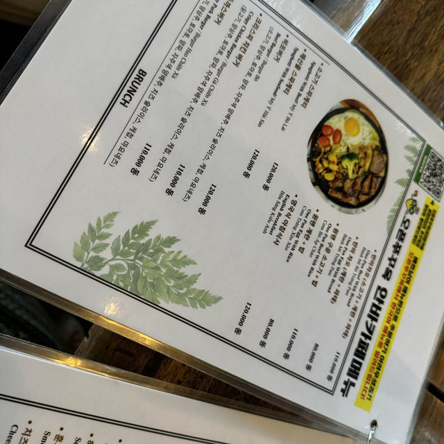 베트남 푸꾸옥 즈엉동 카페 추천 - 안바카페 ANBA CAFE | 트립닷컴 푸꾸옥 섬