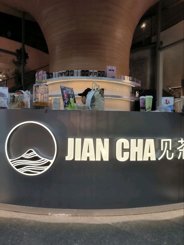 Jian cha Tea 见茶山 (เจี้ยนชา) สาขา Charn | Trip.com กรุงเทพฯ