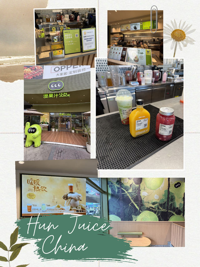 Hun Juice น้ำผลไม้สดสายสุขภาพ อยู่จีนต้องลอง｜Trip.com 東莞