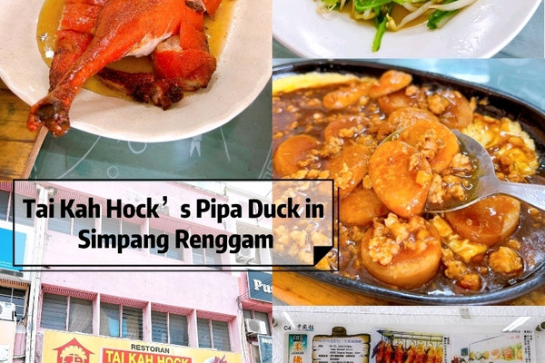 Tai Kah Hock’s Pipa Duck in Simpang Renggam | Trip.com Simpang Renggam