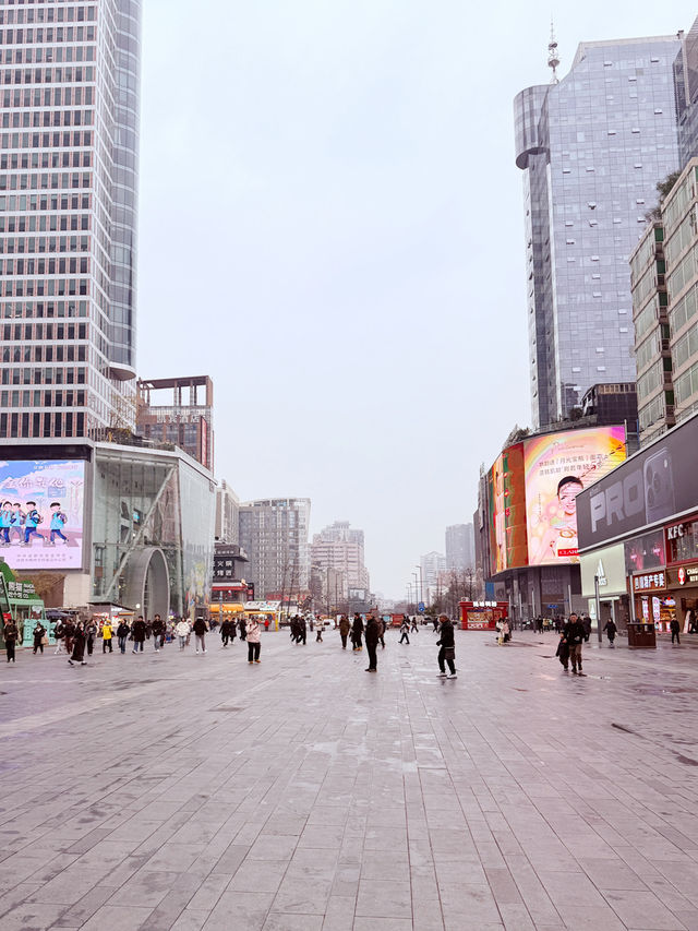 Chengdu City Vibes | Trip.com Chengdu