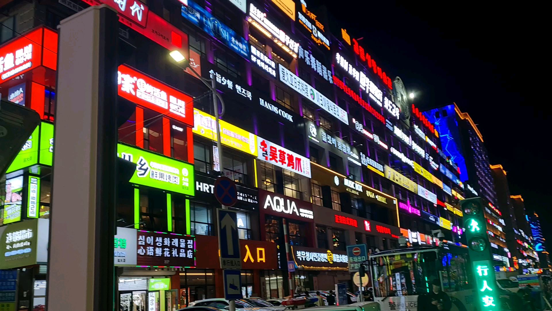 Yanji Travel Guide 2023 - Things to Do, What To Eat & Tips | Trip.com