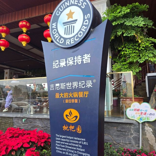 The Guinness World Record Hotpot: Is Pipa Yuan Actually Worth the Hype ...