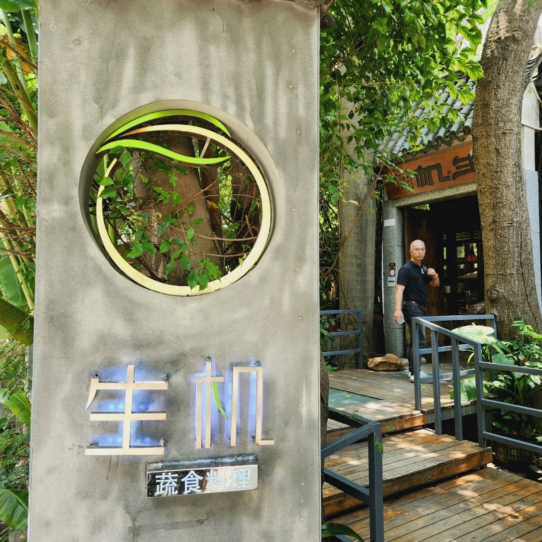 Things to Do in Panyu District in 2024 - Top Attractions, Local Food ...