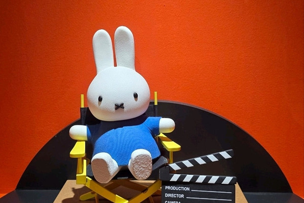 Miffy Exhibition Seoul - Miffy and the Magical Mailbox | Trip.com Seoul