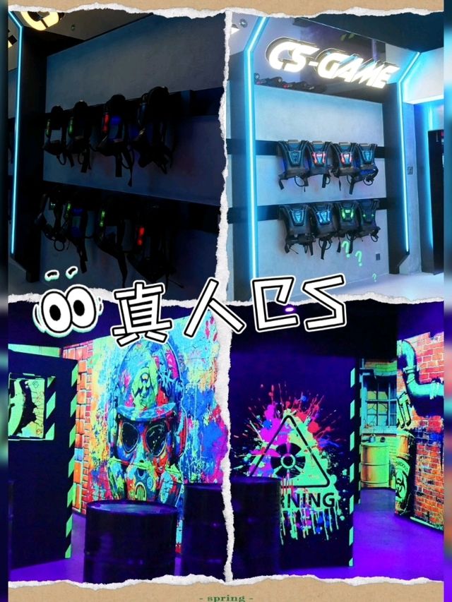 KP-FUN潮玩遊樂街區｜Trip.com 深圳