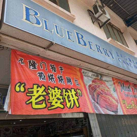 Bau Travel Guide 2024 - Things to Do, What To Eat & Tips | Trip.com