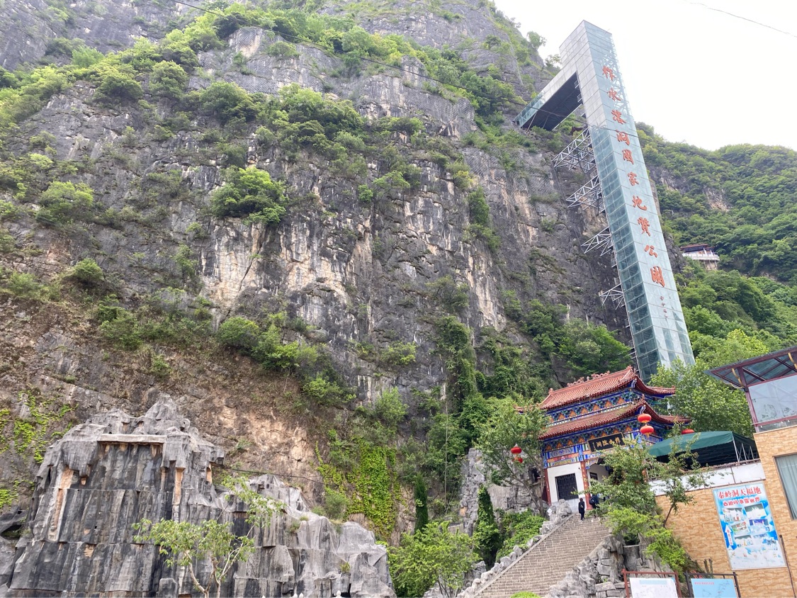 Shangluo Travel Guide 2024 - Things to Do, What To Eat & Tips | Trip.com