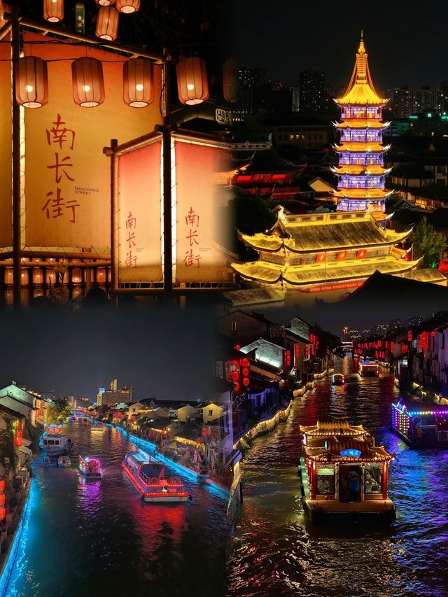 The Most Beautiful Night View | The Nanchang Street in Wuxi is brimming ...